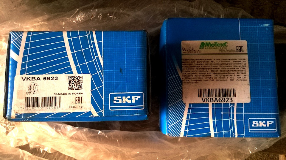 Замена передних ступичных подшипников — KIA Pro_Ceed (1G), 1,6 л, 2010 ...