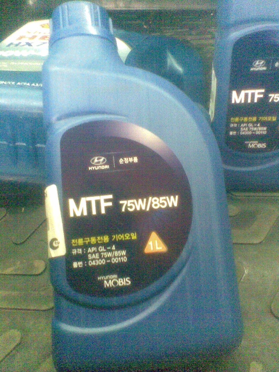 0430000110 МАСЛО ТРАНСМИССИОННОЕ, МИНЕРАЛЬНОЕ, МАРКИ "HP 75W-85", В ...