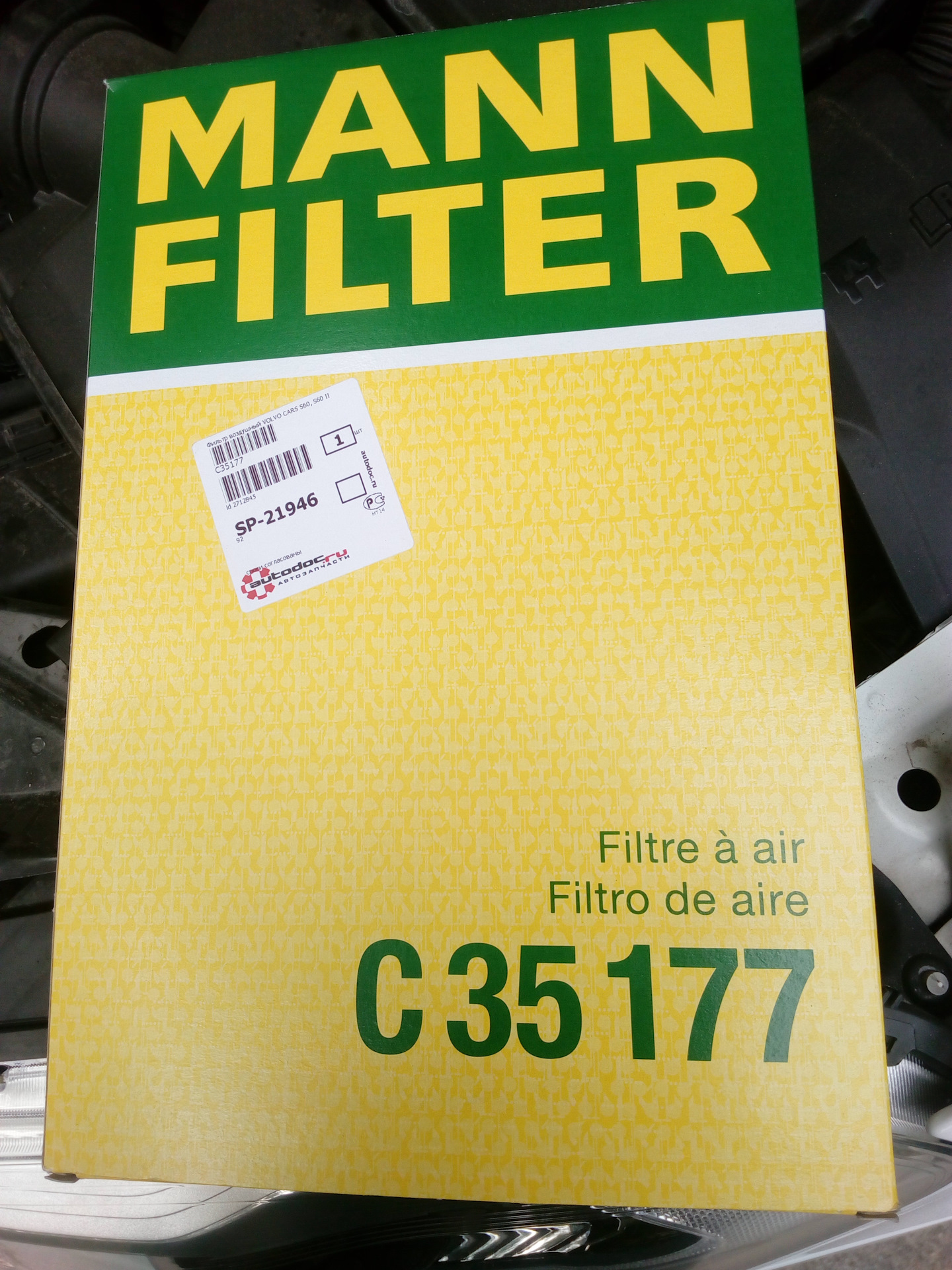 Просто замена воздушного фильтра — Volvo XC60 (1G), 2,4 л, 2014 года ...