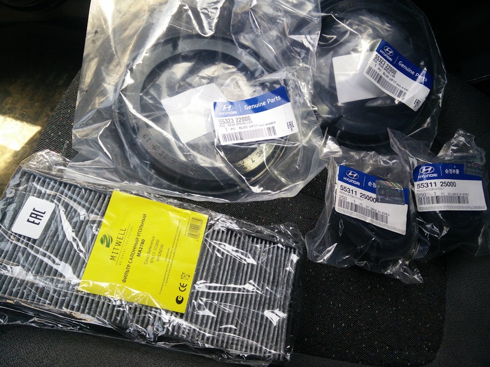 5532322000 Опора пружины задней нижняя KIA HYUNDAI | Запчасти на DRIVE2