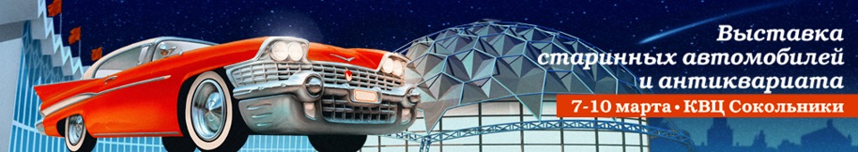 XXII OLDTIMER Галлерея в Москве. — BMW 3 series Coupe (E46), 2,8 л, 1999 года | фотография | DRIVE2