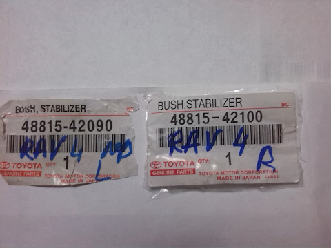 4881542090 Втулка стабилизатора передняя левая OEM TOYOTA LEXUS ...
