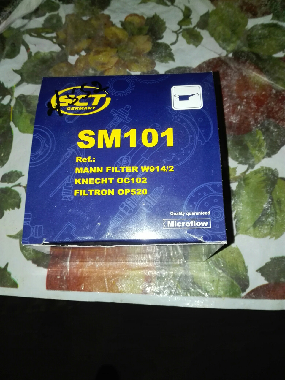 #13 Замена масла и фильтра)))) — LADA 21101, 1,6 л., 2005 года | расходники | DRIVE2