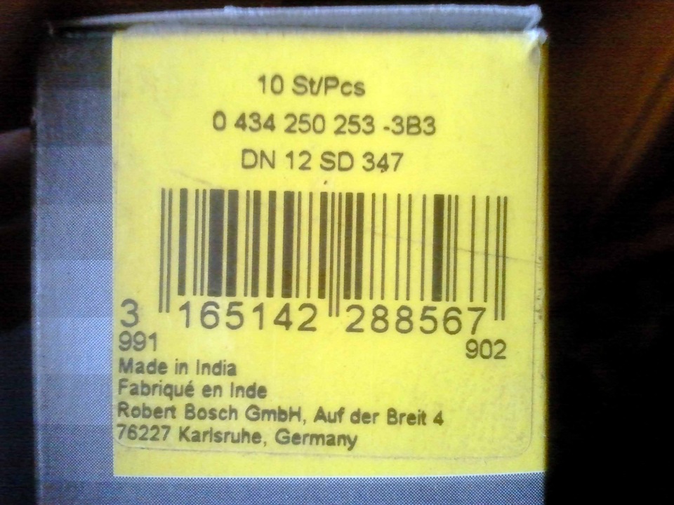 0434250253 Распылитель форсунки BOSCH | Запчасти на DRIVE2