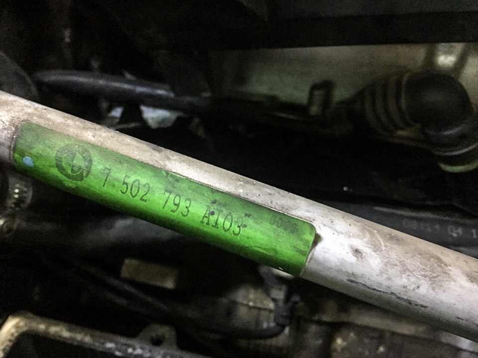 11537502793 Трубка возврата системы отопления BMW | Запчасти на DRIVE2