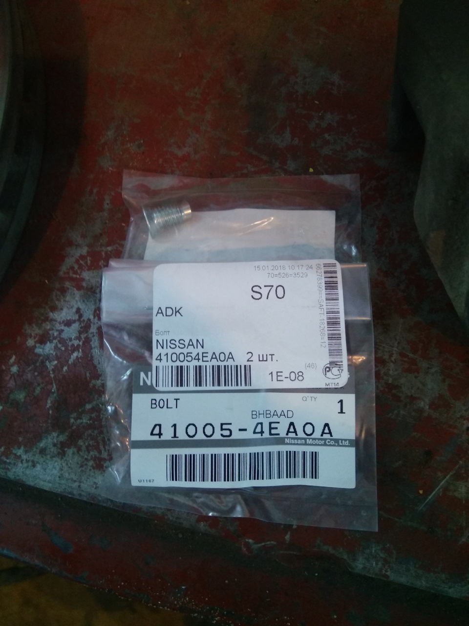 410054EA0A Болт крепежный NISSAN INFINITI | Запчасти на DRIVE2