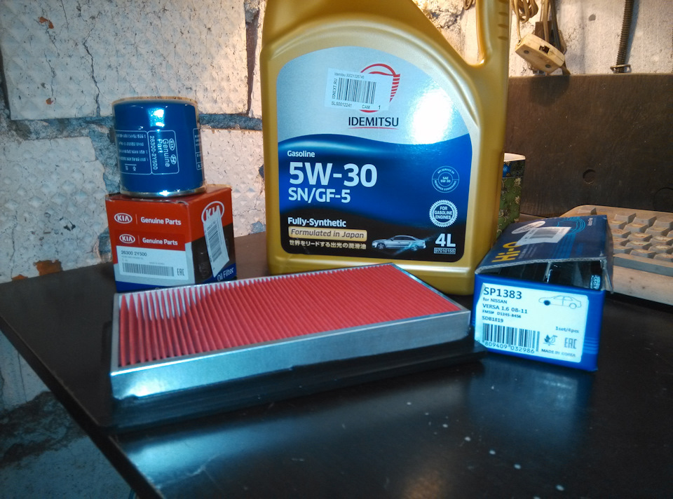 SP1383 Колодки дисковые передние SANGSIN | Запчасти на DRIVE2