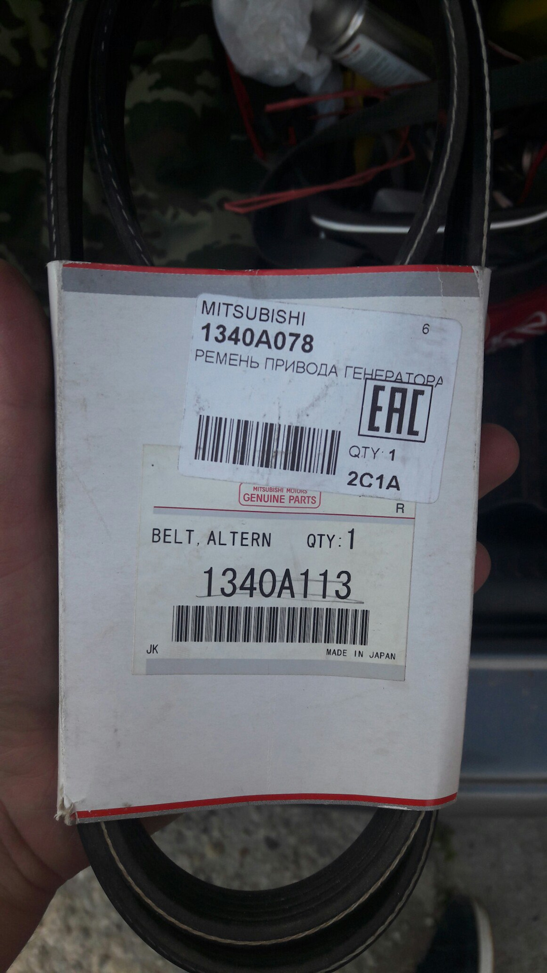 Купил ремень генератора. Есть вопрос. — Mitsubishi Lancer X, 1,5 л ...