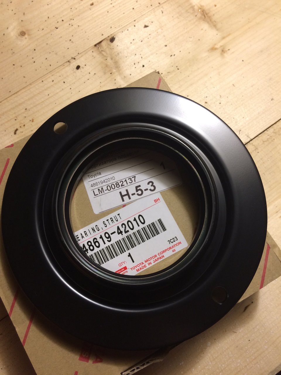 4861942010 Опорный подшипник TOYOTA LEXUS | Запчасти на DRIVE2