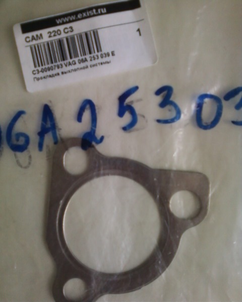 06A253039E Прокладка VAG | Запчасти на DRIVE2