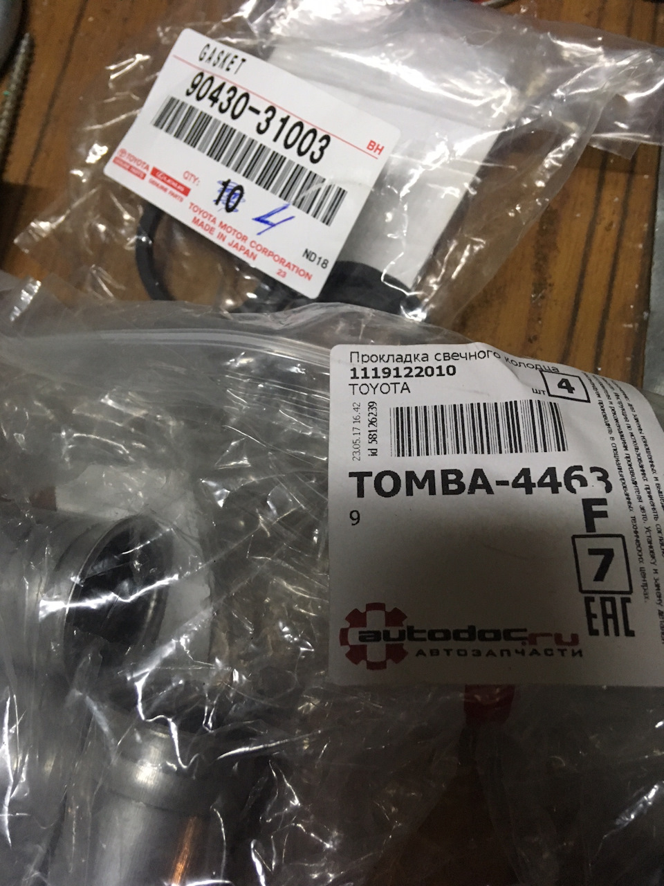 Замена свечей и свечных колодцев — Great Wall Wingle 3, 2,2 л, 2013 ...