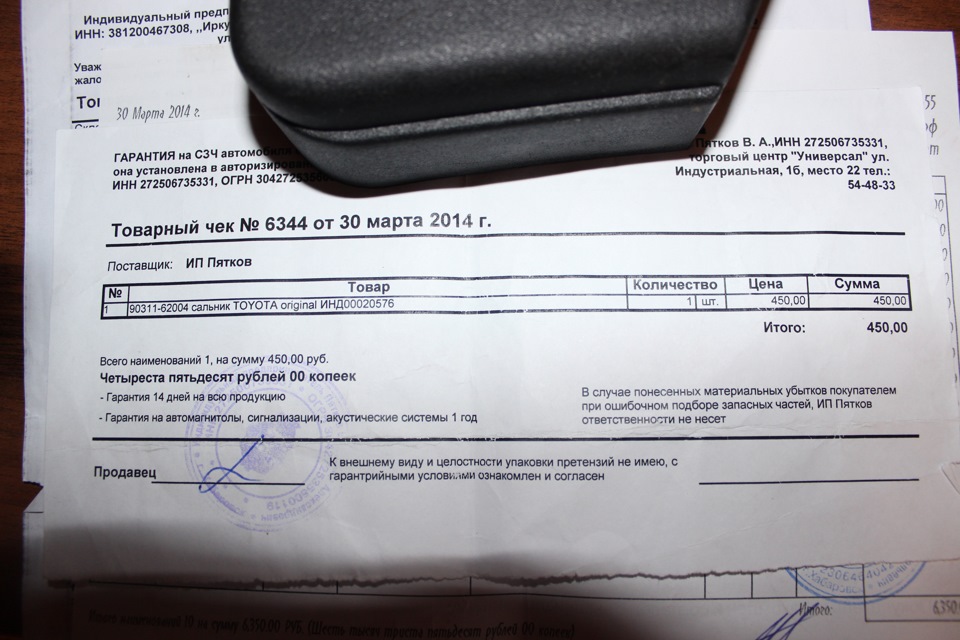 9031162004 Сальник привода TOYOTA TOYOTA LEXUS | Запчасти на DRIVE2