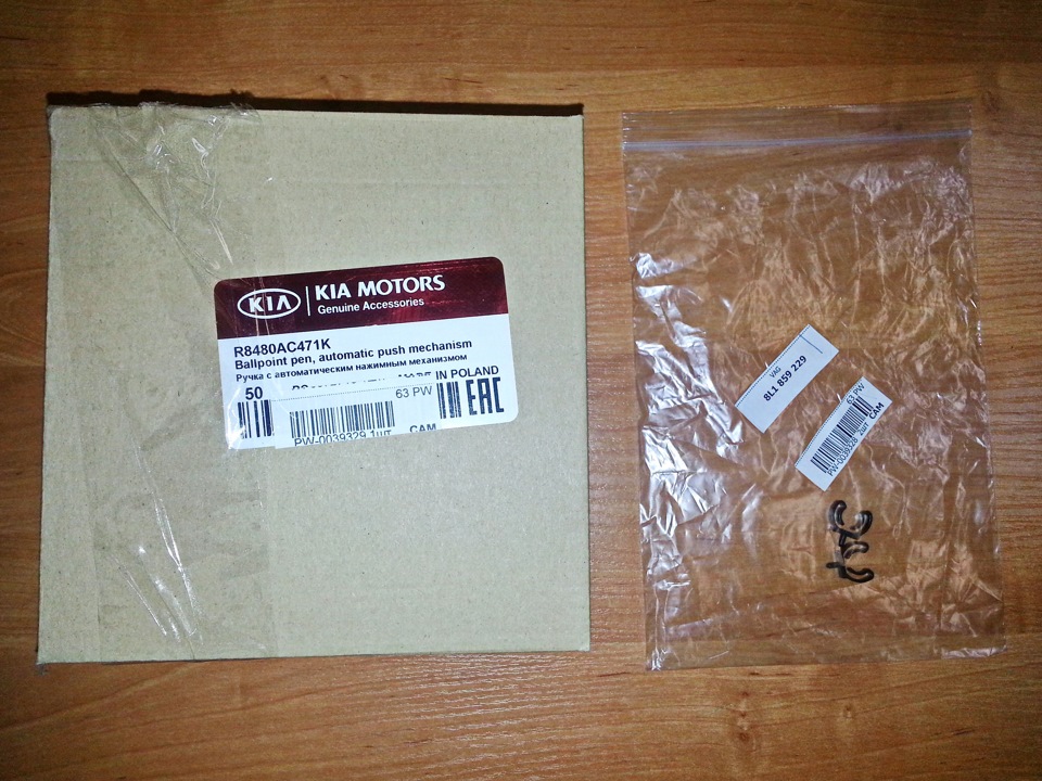 Шариковая ручка с логотипом «KIA» в бардачок — KIA Spectra, 1,6 л, 2006 ...