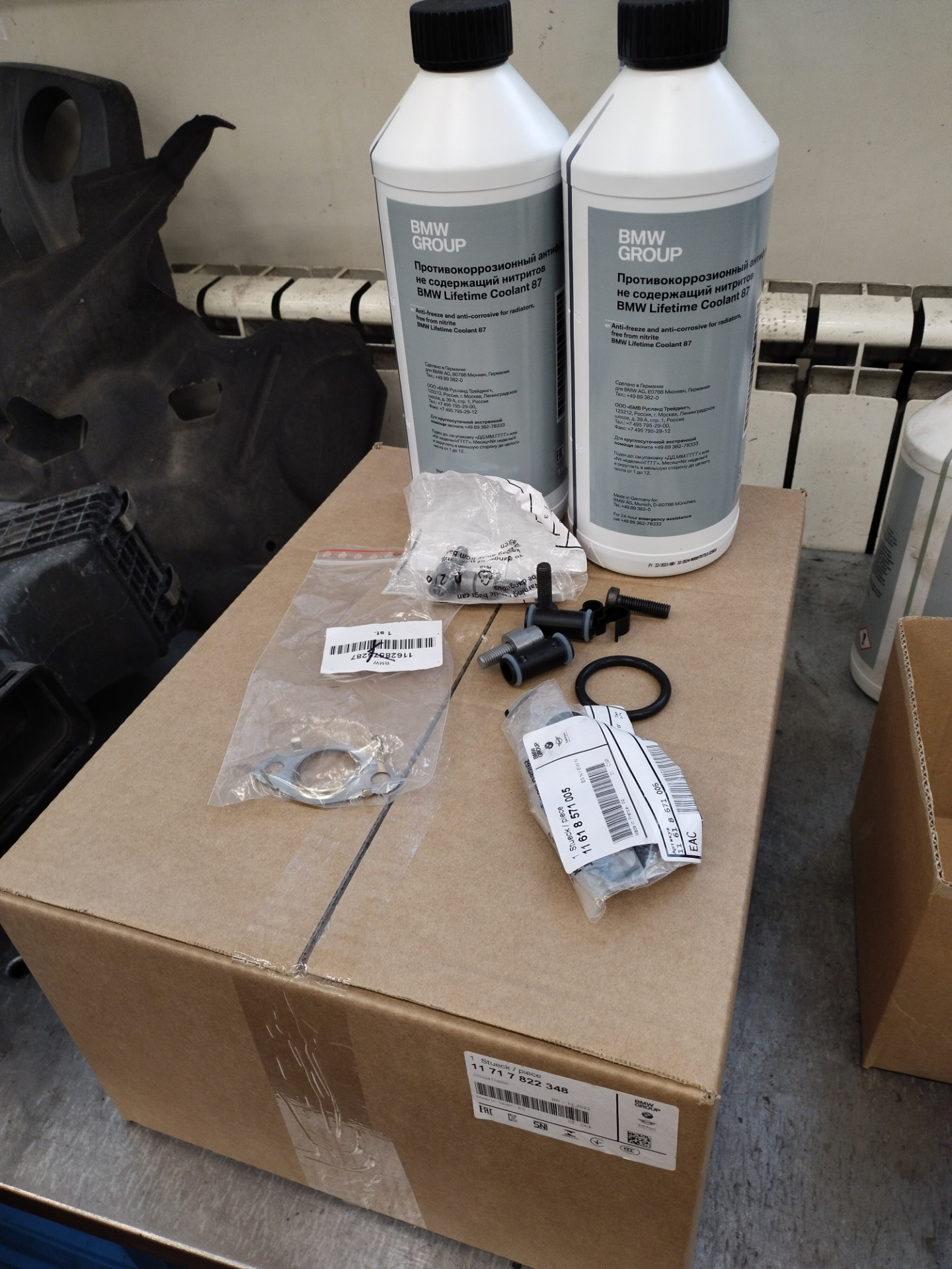 Техакция — BMW X3 (F25), 2 л, 2015 года | другое | DRIVE2