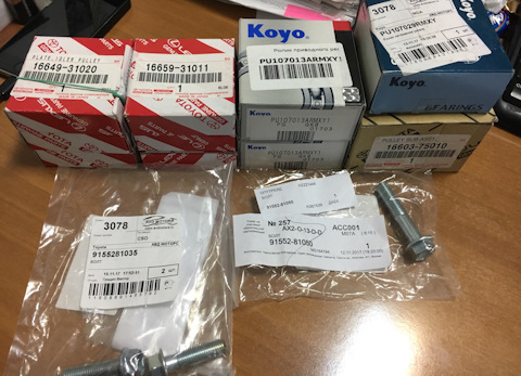 1660375010 Ролик обводной приводного ремня TOYOTA LEXUS | Запчасти на ...