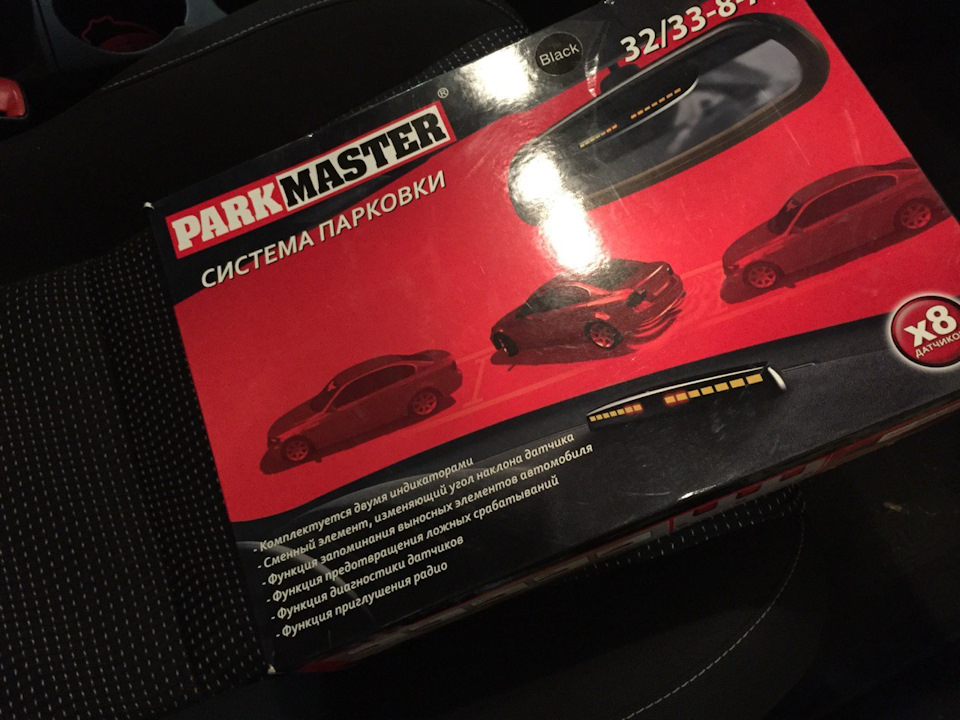 Покупка парктроника — Toyota Auris (2G), 1,6 л, 2014 года | стайлинг | DRIVE2