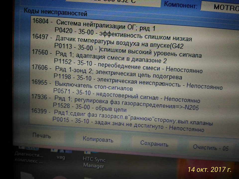 О ЭЛЕКТРОНИКЕ И ВЗАИМОПОМОЩИ. — Volkswagen Caravelle (T4), 2,8 л, 2002 ...