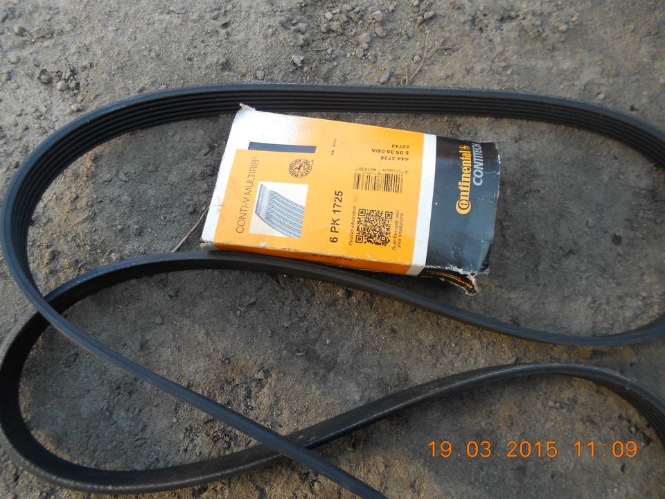 6PK1725 Ремень GATES | Запчасти на DRIVE2