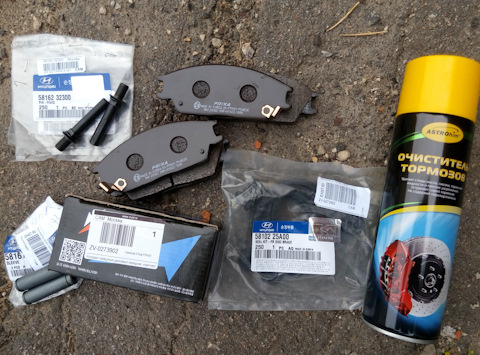 5816232300 Направляющая суппорта переднего тормоза KIA HYUNDAI ...