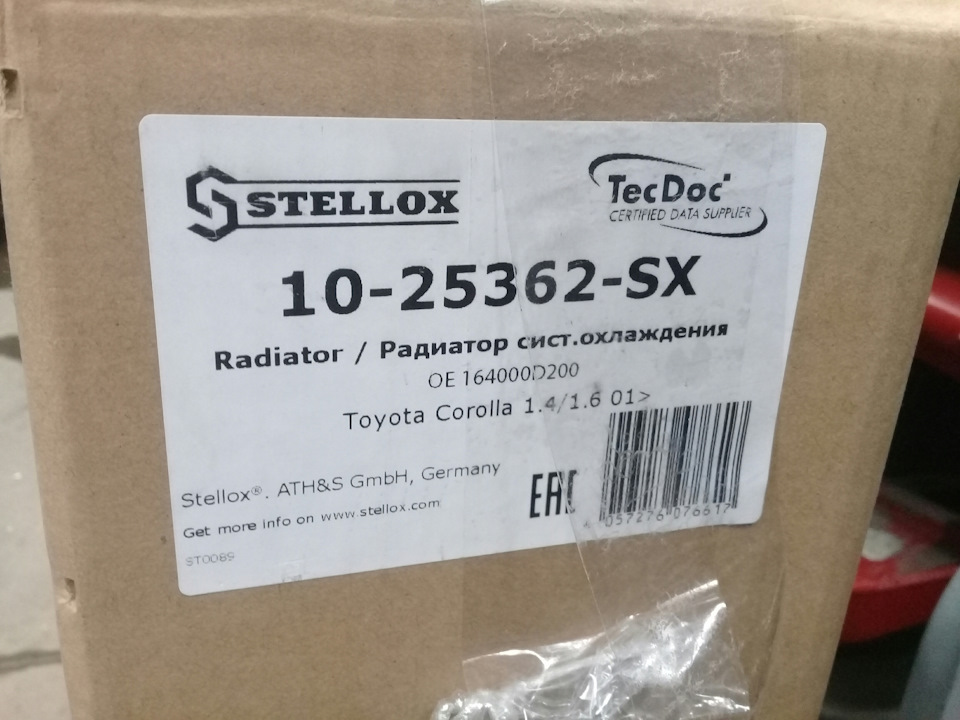 164000D200 Радиатор, охлаждение двигателя TOYOTA LEXUS | Запчасти на DRIVE2