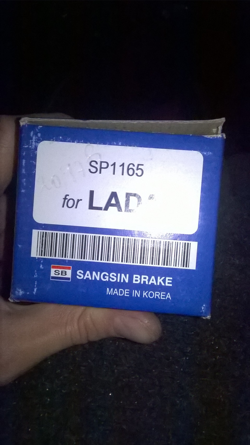 SP1165 Кол.торм. перед. ВАЗ 2108-2110 SANGSIN | Запчасти на DRIVE2