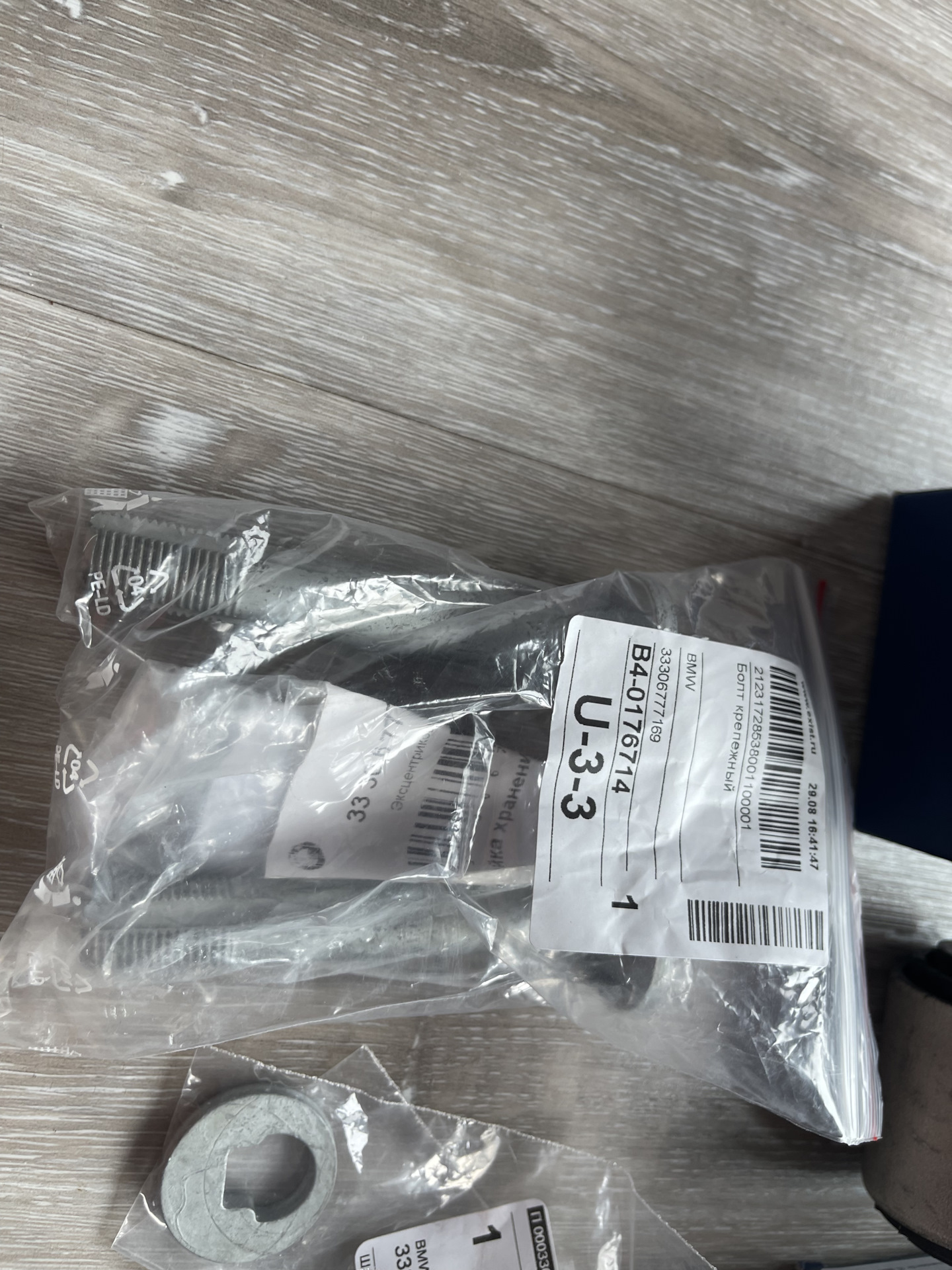 Замена сайлентблоков задних Н-образных рычагов, ревизия переднего ...