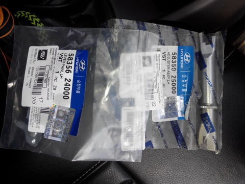 5835025000 Планка распорная задних колодок лев KIA HYUNDAI | Запчасти ...