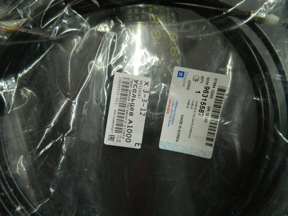 Детальки — DRIVE2