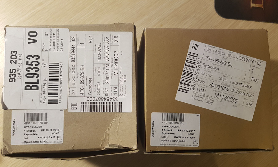 Запчасти на подвеску — Audi A6 Allroad quattro (C6), 3 л, 2010 года ...