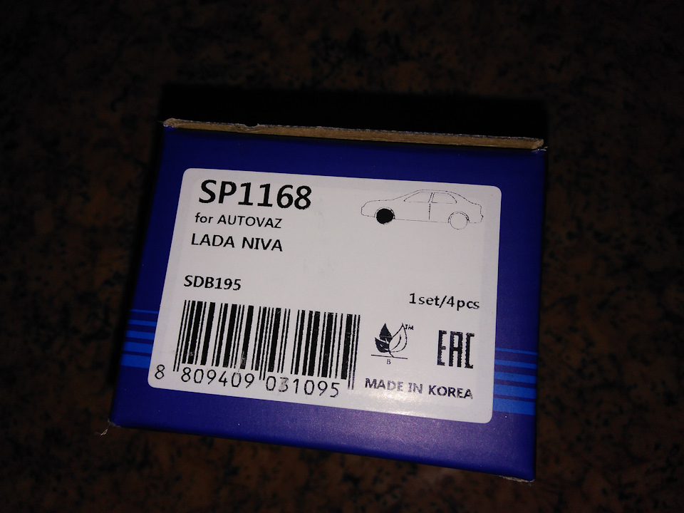SP1168 Колодки тормозные передние SANGSIN | Запчасти на DRIVE2