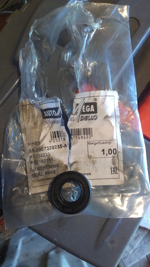 90182169 Сальник штока коробки передач GM | Запчасти на DRIVE2