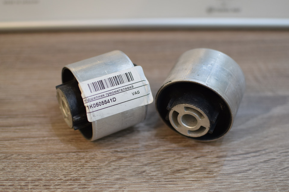 1K0505541D Сайлентблок VAG | Запчасти на DRIVE2