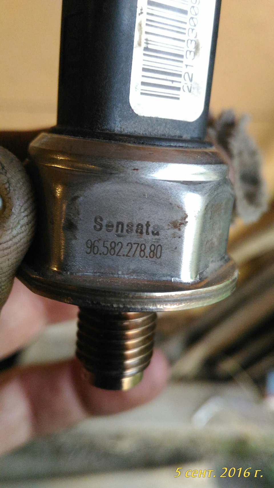 9658227880 Датчик давления топлива Peugeot Citroen | Запчасти на DRIVE2