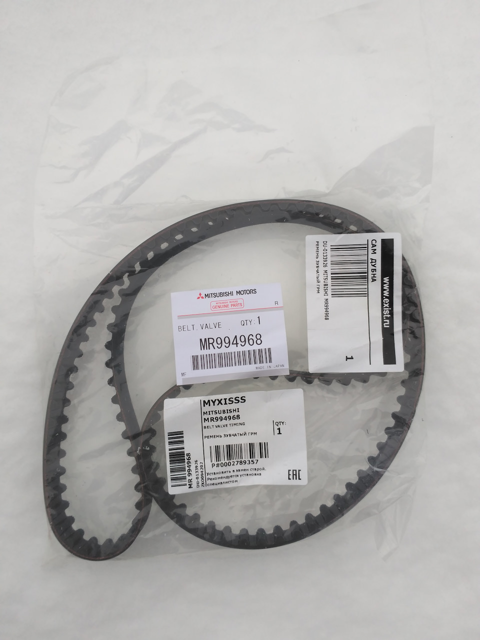 Третья запись. Замена ремня ГРМ и жидкосное ТО. — Mitsubishi Grandis, 2 ...