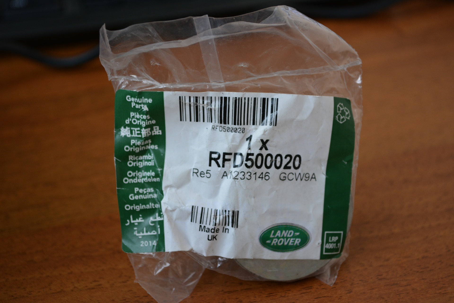 Подшипник задней ступицы — Land Rover Discovery III, 2,7 л, 2007 года ...