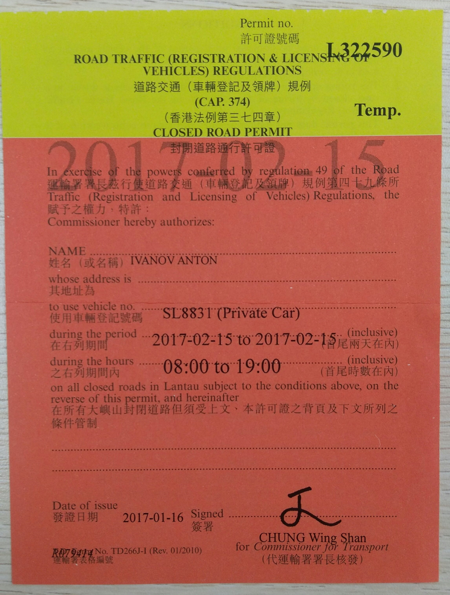 Получил пропуск на закрытые горные дороги. Покатаемся! — Mazda 2 (2G ...