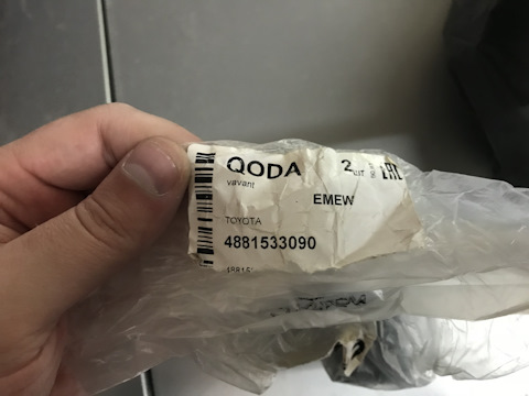 4881533090 Втулка стабилизатора TOYOTA LEXUS | Запчасти на DRIVE2