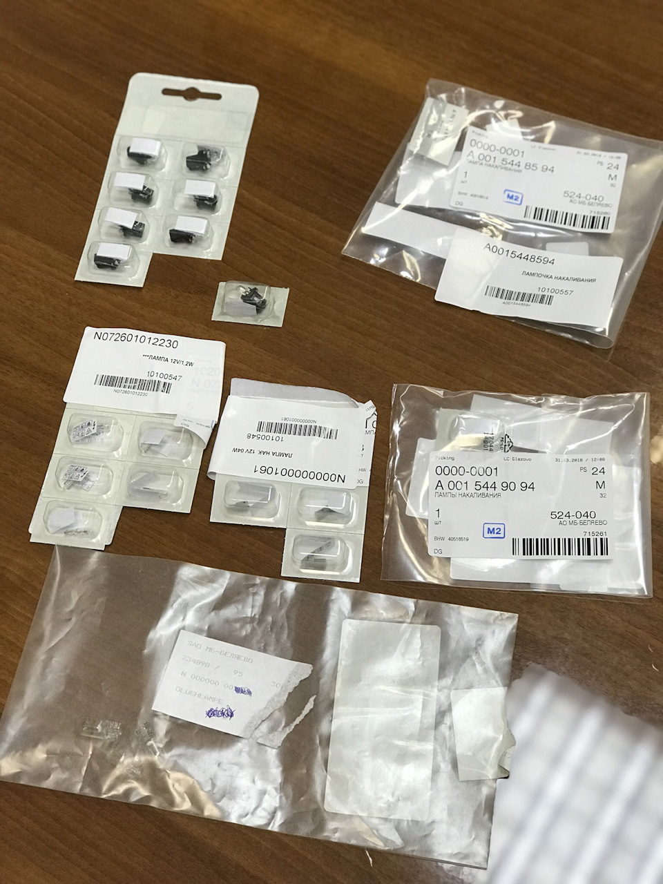 A0015448594 Лампа накаливания MERCEDES | Запчасти на DRIVE2