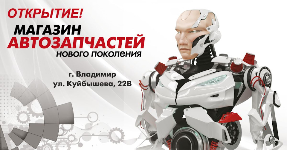 ОТКРЫТИЕ МАГАЗИНА IXORA ВО ВЛАДИМИРЕ — IXORA на DRIVE2