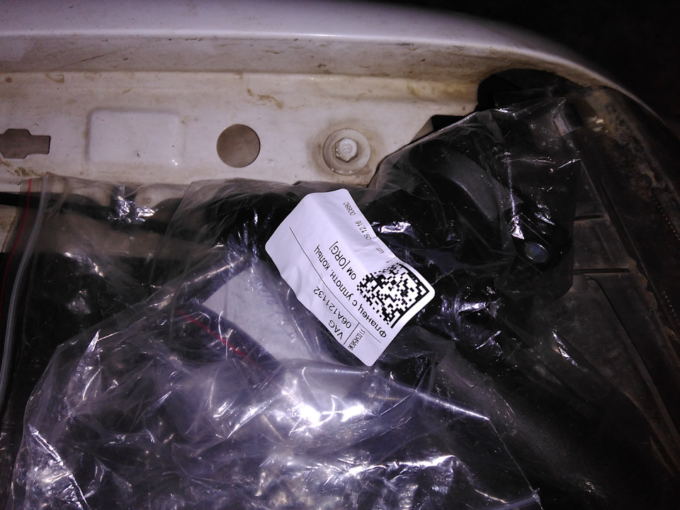 06A121132 Фланец системы охлаждения VAG | Запчасти на DRIVE2