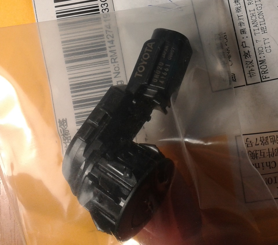 датчик парковки задний (замена) — Toyota RAV4 (IV), 2 л, 2013 года ...