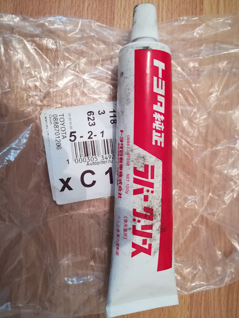 Смазки для авто. — SsangYong Kyron, 2 л, 2008 года | расходники | DRIVE2