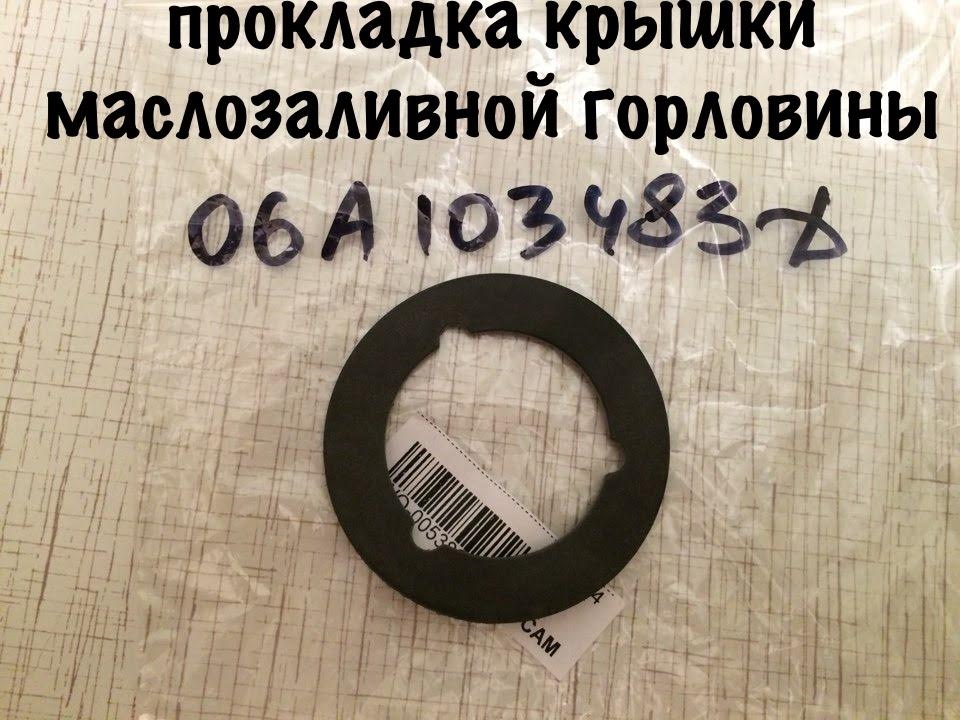 Ревизия перед поездкой на юг! — Skoda Octavia A5 Mk2, 1,6 л, 2009 года ...