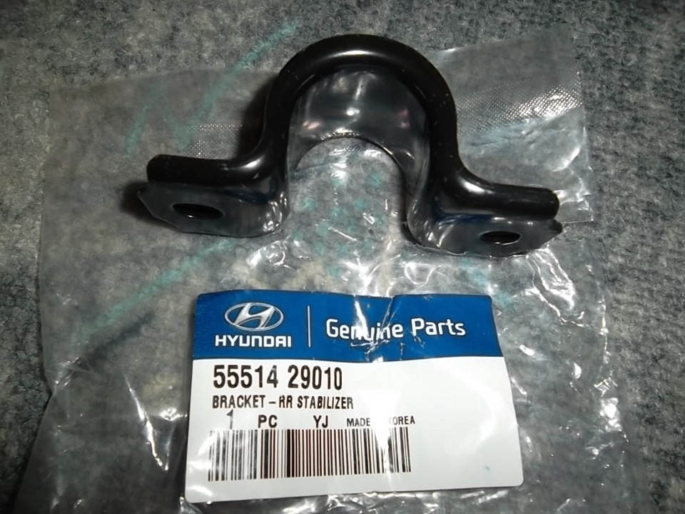 5551429010 Изделия прочие из черных металлов KIA HYUNDAI | Запчасти на ...