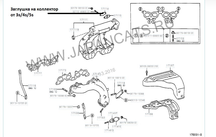 Camry SXV20: Глушим ЕГР на 5s-Fe — Toyota Camry (XV20), 2,2 л, 1997 ...