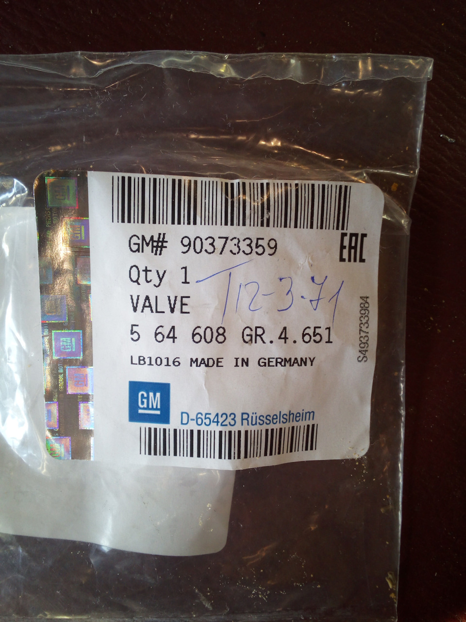 90373359 Клапан обратный сервоблока тормоза GM | Запчасти на DRIVE2