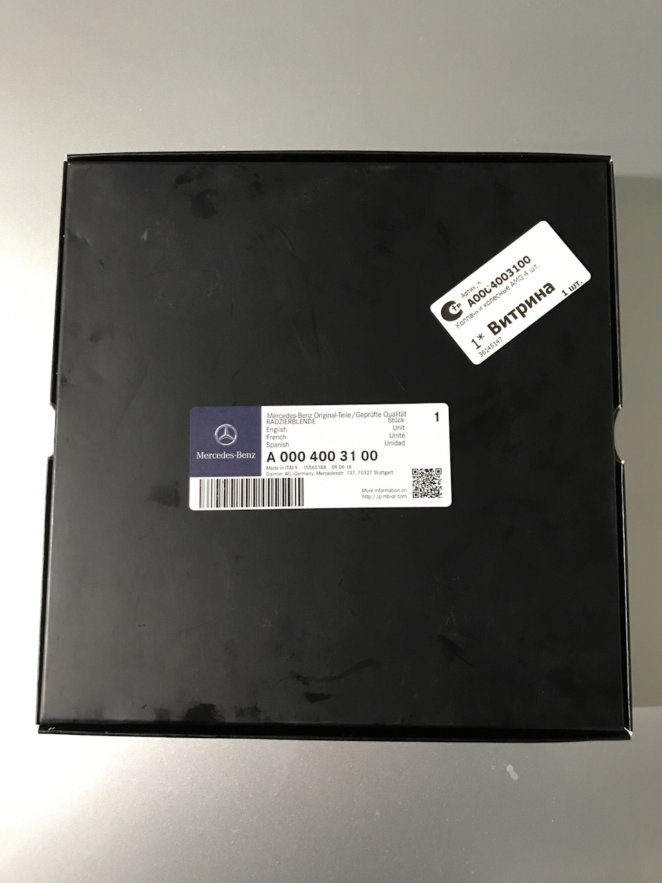 A0004003100 Крышка ступицы колеса Mercedes | Запчасти на DRIVE2