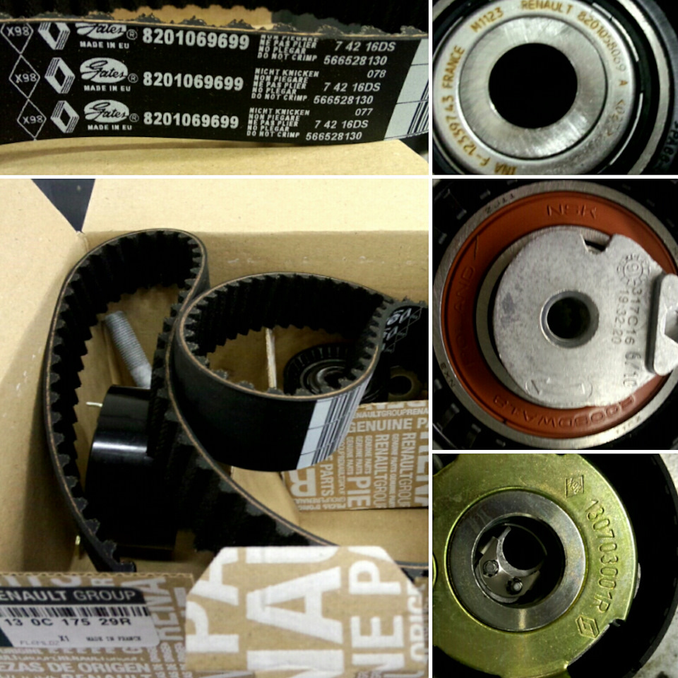 8201069699 Ремень зубчатый RENAULT | Запчасти на DRIVE2