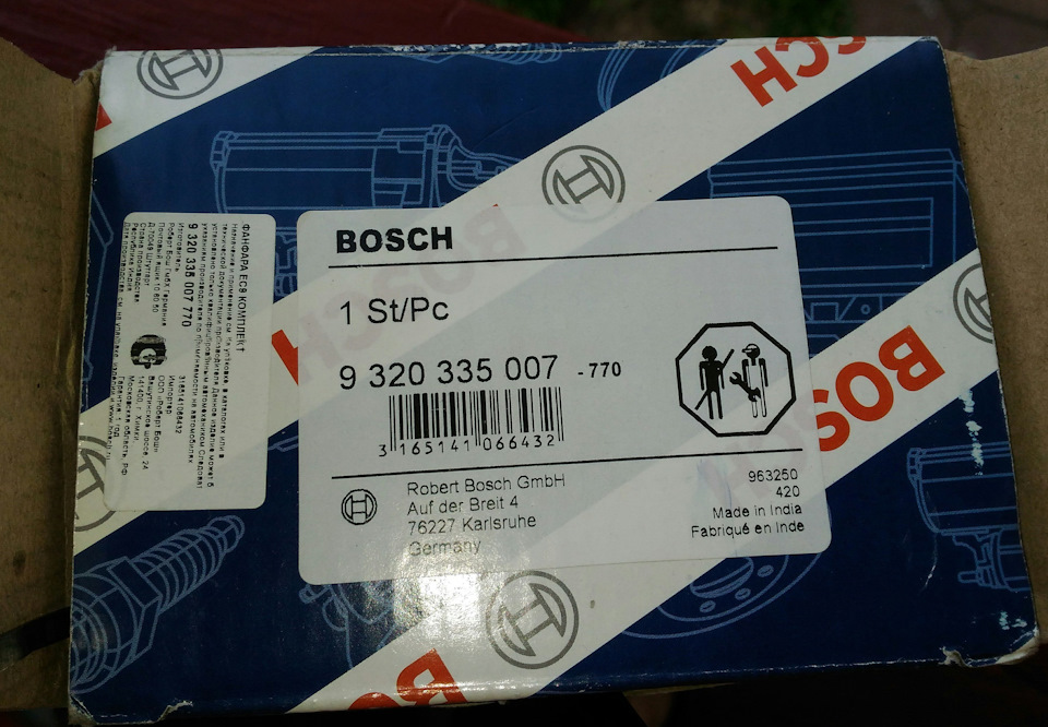 9320335007 ФАНФАРА EC9 КОМПЛЕКТ BOSCH | Запчасти на DRIVE2