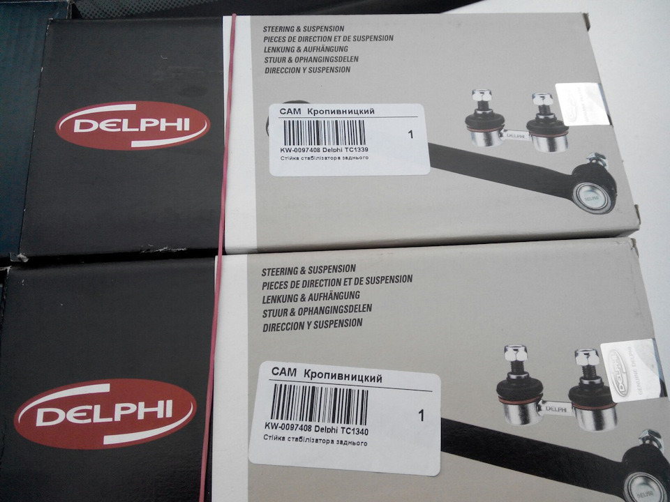 TC1340 Стойка стабилизатора. Правая сторона Delphi | Запчасти на DRIVE2